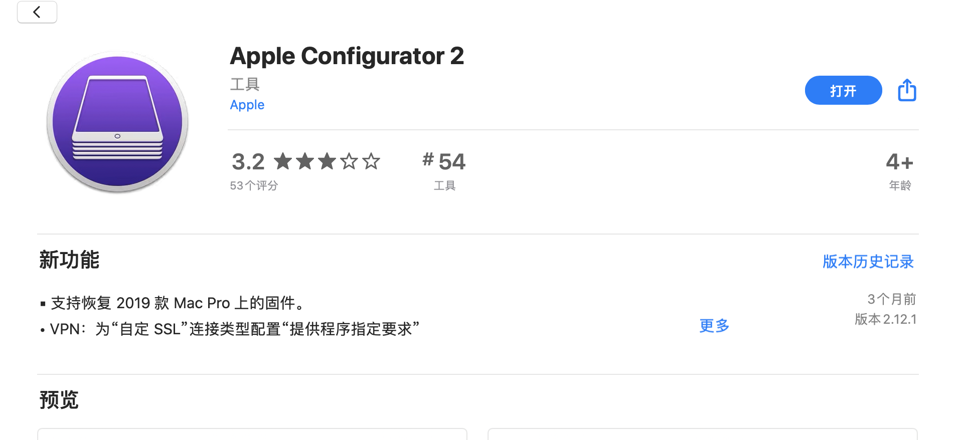 GitHub - JarhomChen/webclip: webclip的相关推广页面