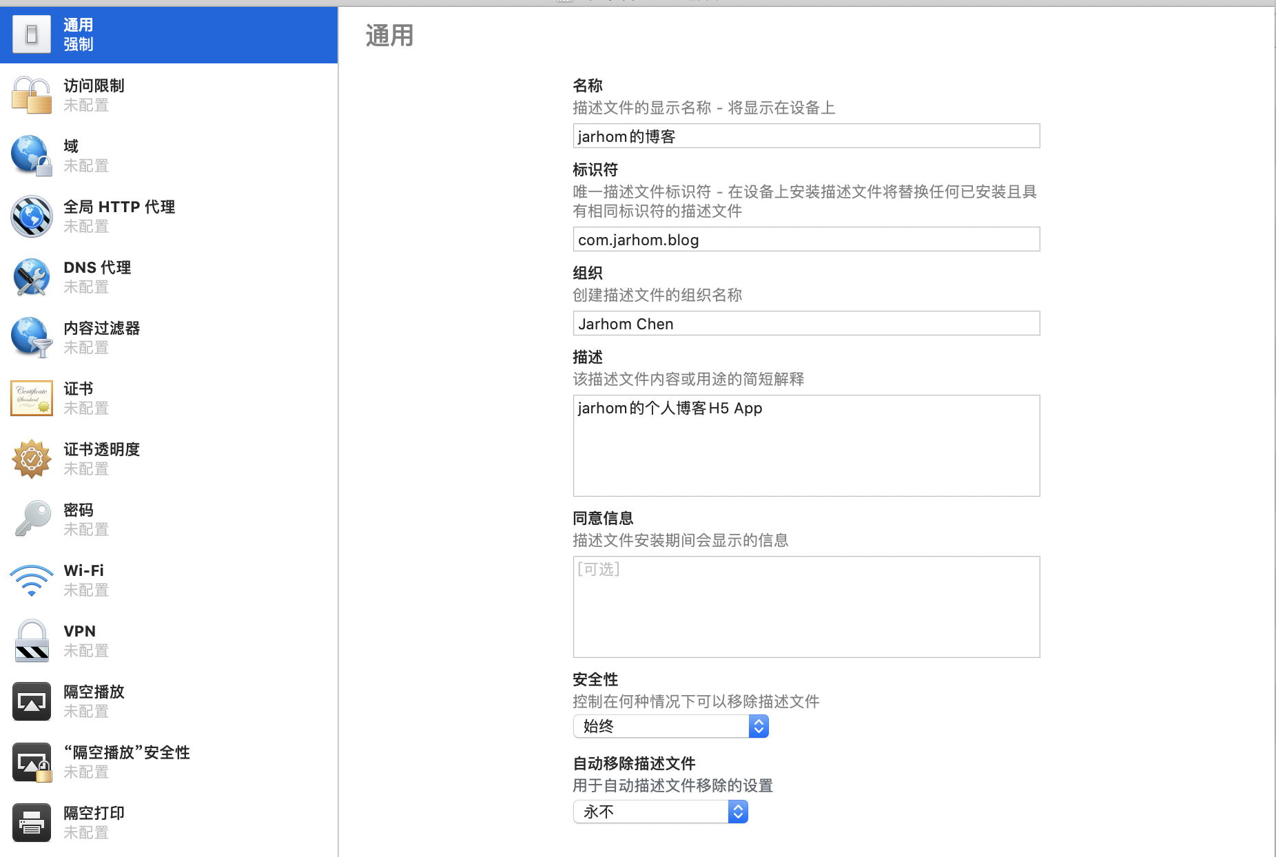 GitHub - echochio-tw/webclip: https://github.com/JarhomChen/webclip